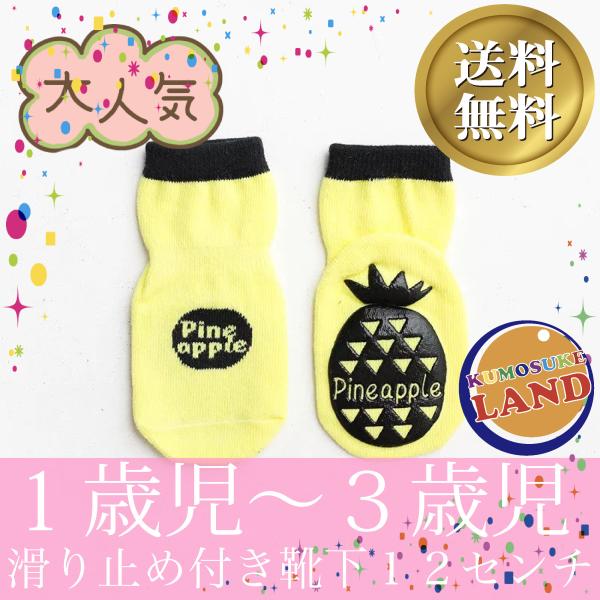 たくさんある中からご覧いただきありがとうございます(^^)大好評の滑り止め付き子供靴下です。お出かけ日に合わせたり、普段使いにも楽しいです。子供の日、お食い初め、ハーフバースデー、写真撮影 七五三、お昼寝アートにお正月 結婚式などフォーマル...