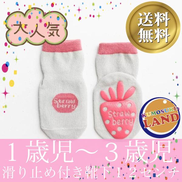 たくさんある中からご覧いただきありがとうございます(^^)大好評の滑り止め付き子供靴下です。お出かけ日に合わせたり、普段使いにも楽しいです。子供の日、お食い初め、ハーフバースデー、写真撮影 七五三、お昼寝アートにお正月 結婚式などフォーマル...