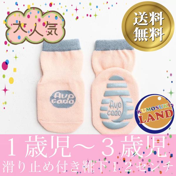 たくさんある中からご覧いただきありがとうございます(^^)大好評の滑り止め付き子供靴下です。お出かけ日に合わせたり、普段使いにも楽しいです。子供の日、お食い初め、ハーフバースデー、写真撮影 七五三、お昼寝アートにお正月 結婚式などフォーマル...