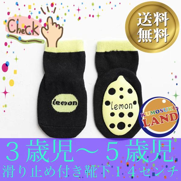 たくさんある中からご覧いただきありがとうございます(^^)大好評の滑り止め付き子供靴下です。お出かけ日に合わせたり、普段使いにも楽しいです。子供の日、お食い初め、ハーフバースデー、写真撮影 七五三、お昼寝アートにお正月 結婚式などフォーマル...