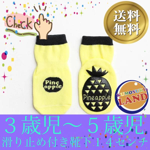 たくさんある中からご覧いただきありがとうございます(^^)大好評の滑り止め付き子供靴下です。お出かけ日に合わせたり、普段使いにも楽しいです。子供の日、お食い初め、ハーフバースデー、写真撮影 七五三、お昼寝アートにお正月 結婚式などフォーマル...