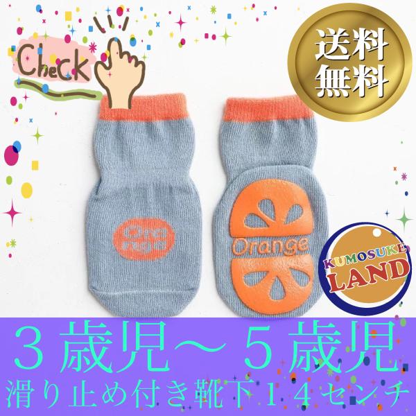 たくさんある中からご覧いただきありがとうございます(^^)大好評の滑り止め付き子供靴下です。お出かけ日に合わせたり、普段使いにも楽しいです。子供の日、お食い初め、ハーフバースデー、写真撮影 七五三、お昼寝アートにお正月 結婚式などフォーマル...