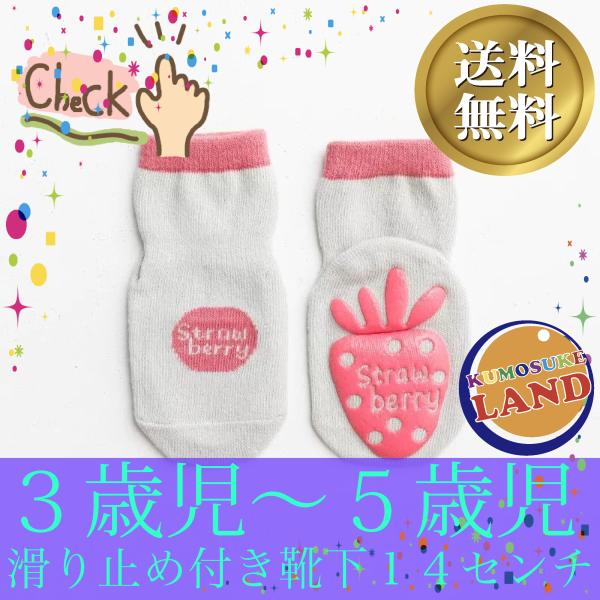 たくさんある中からご覧いただきありがとうございます(^^)大好評の滑り止め付き子供靴下です。お出かけ日に合わせたり、普段使いにも楽しいです。子供の日、お食い初め、ハーフバースデー、写真撮影 七五三、お昼寝アートにお正月 結婚式などフォーマル...