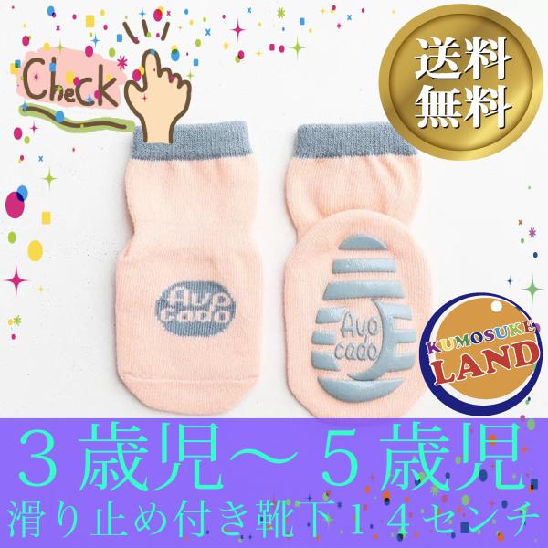 たくさんある中からご覧いただきありがとうございます(^^)大好評の滑り止め付き子供靴下です。お出かけ日に合わせたり、普段使いにも楽しいです。子供の日、お食い初め、ハーフバースデー、写真撮影 七五三、お昼寝アートにお正月 結婚式などフォーマル...