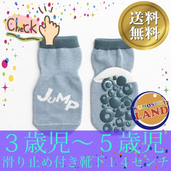 たくさんある中からご覧いただきありがとうございます(^^)大好評の滑り止め付き子供靴下です。お出かけ日に合わせたり、普段使いにも楽しいです。子供の日、お食い初め、ハーフバースデー、写真撮影 七五三、お昼寝アートにお正月 結婚式などフォーマル...