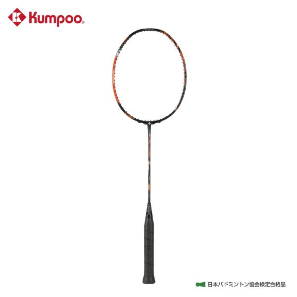 ●商品名：　ハイパーショットネックス3U（HYPER SHOT NEX 3U）●品番：　　KR-HSN-3U●素材：　　ハイモジュラスカーボングラファイト(高弾性カーボン)●カラー：　オレンジ●全長：　　675mm●重量：　　3U(87±2...