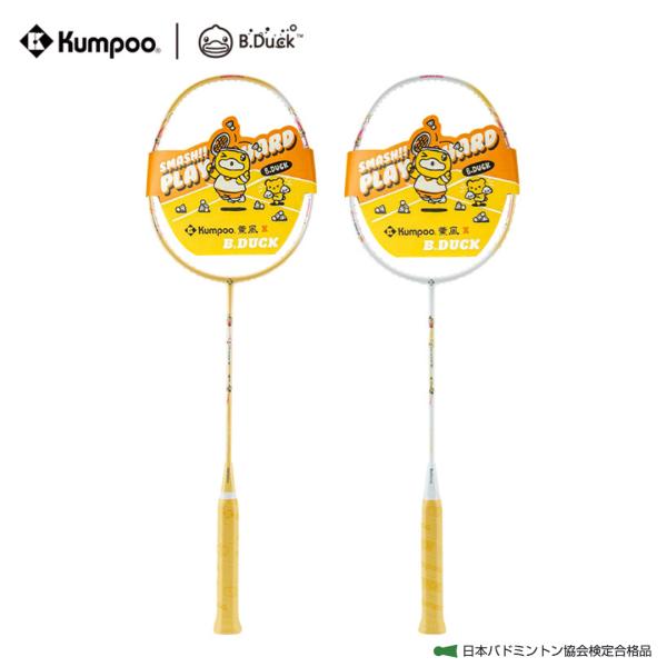 ●商品名：　B.DUCKラケット●品番：　　KR-KDK●素材：　　カーボングラファイト●カラー：　ホワイト/イエロー●全長：　　675mm●重量：　　4U(82±2g)●グリップ：G5　ブラック●適正張力：17〜25ポンド(電動機械の場合...