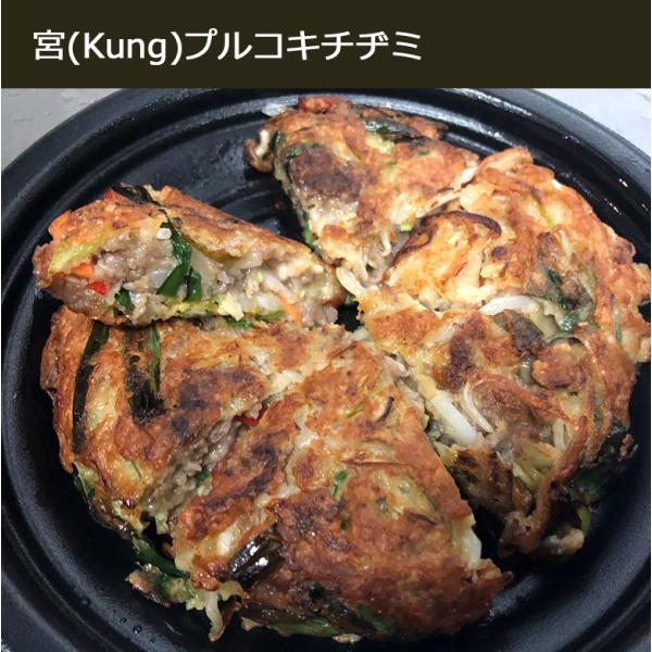 【韓国で40年経歴を持つ料理人が心をこめて作る韓国料理をそのままに…】<br> 韓国料理  韓国食品 韓国料理 韓国食材 チヂミ チジミ プルコギ チヂミ