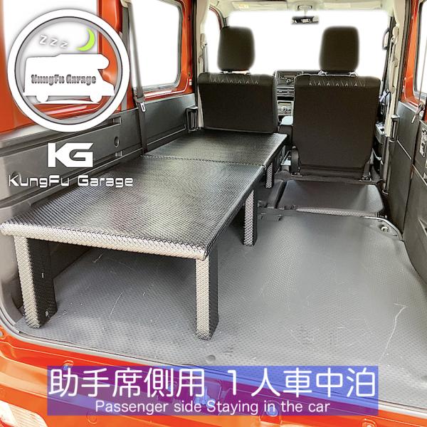 お知らせ：お盆期間（8/9〜8/14）および 年末年始（12/3〜1/5）は休業とさせていただきます。お早めのご注文をお願いいたします。適合車両アトレーワゴン (S700V S710V)適合条件後部席分割可倒式 乗用シートタイプ (ベンチシ...