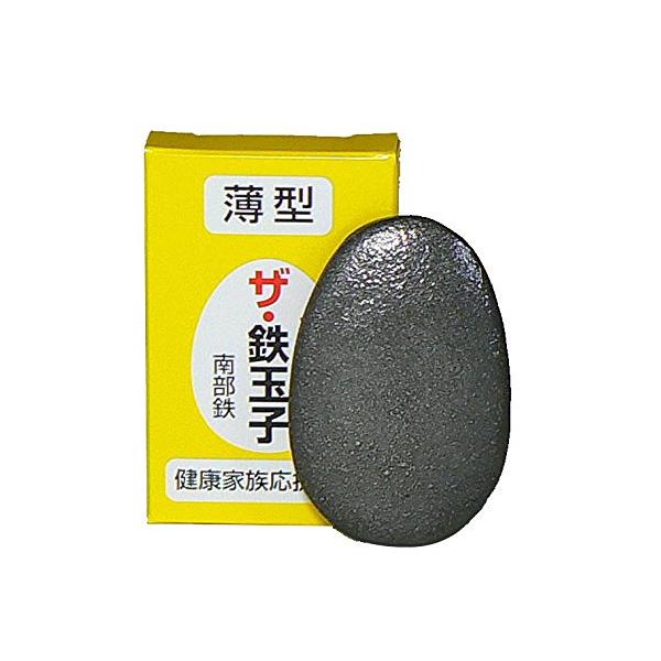 /即納/ 鉄たまご 及源 南部鉄器 ザ・鉄玉子 薄型 日本製 / 鉄玉子 鉄 玉子 たまご 鉄分 鉄分補給 ヘム鉄 卵型 漬物 炊飯 及源鋳造 湯沸し 鉄卵