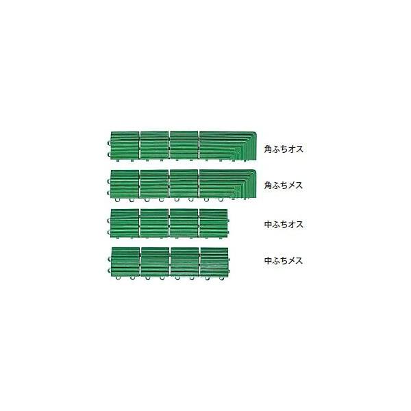 テラモト つなげる人工芝 ハードターフ 専用ふち 中ふちオス 75×300mm MR-003-593-1  【業務用 人工芝 芝生 ジョイント式】