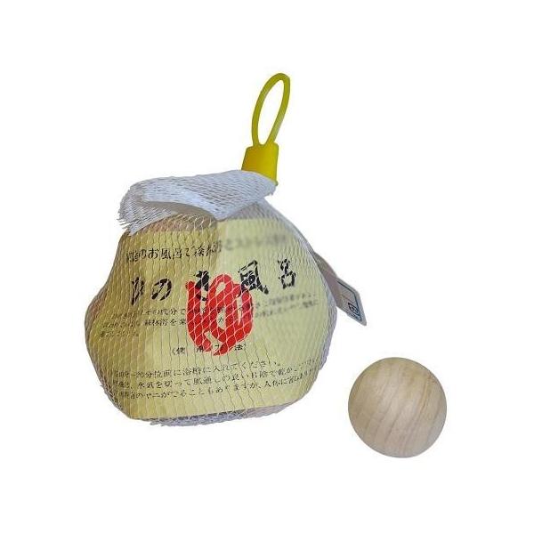 桧 ひのき 湯玉 10個入り 日本製 日光ひのき / ゆだま ヒノキ 檜 木のボール 木の香り お風呂 浴用品 桧風呂 森林浴 国産 星野工業 /