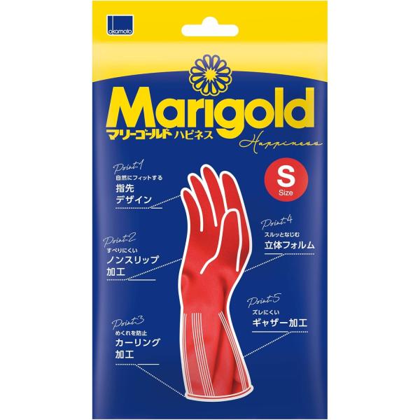 オカモト ゴム手袋 マリーゴールド ハピネス S スモール / 天然ゴム 手袋 スリム フィット 立体フォルム ノンスリップ加工 作業用 防水 手荒れ 冷え 赤 レッド