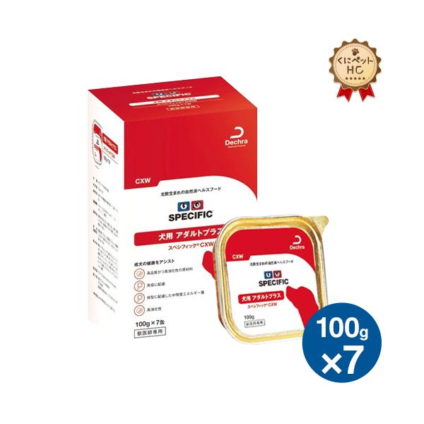 スペシフィックは、北欧生まれの自然派ヘルスフードです。スペシフィック 犬用 アダルトプラスはFEDIAF(欧州ペットフード産業連盟)が定める成犬の栄養要求量を満たす健康な成犬に最適なフードです。