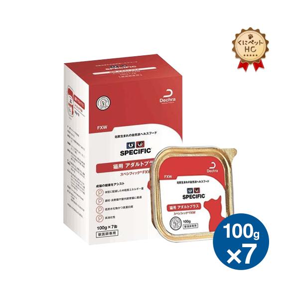 スペシフィックは、北欧生まれの自然派ヘルスフードです。スペシフィック 猫用 アダルトプラスはFEDIAF(欧州ペットフード産業連盟)が定める成猫の栄養要求量を満たす健康な猫に最適なフードです。