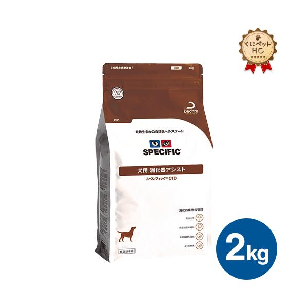 スペシフィックは、北欧生まれの自然派ヘルスフードです。スペシフィック 犬用 消化器アシストは消化性の高い原材料を用いた食事療法食で、消化器症状を示す犬に配慮しています。
