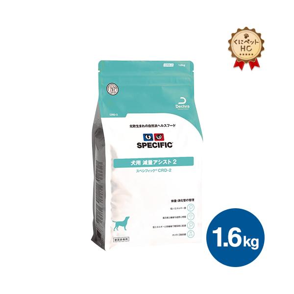 スペシフィックは、北欧生まれの自然派ヘルスフードです。スペシフィック 犬用 減量アシスト2は減量後の体重管理・肥満の予防や糖尿病の犬に配慮しています。