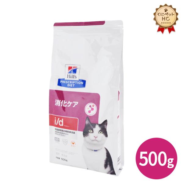 優れた消化性と混合食物繊維で、腸内細菌叢を活性化し、消化器症状のケアに役立つことが科学的に証明された栄養です。アクティブバイオーム+テクノロジーは、愛猫の健やかな消化活動と健康のためにマイクロバイオーム(腸内細菌叢)を育むヒルズ独自の繊維ブ...