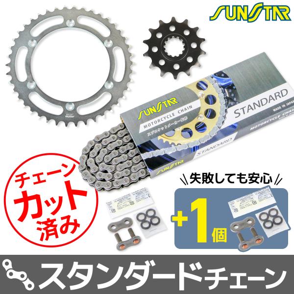 適合車種[KAWASAKI::KLX250::::::01-17]チェーンサイズ：520-106リンクチェーンカラー：スタンダードフロントスプロケット品番（歯数）：378-14（14T）リアスプロケット品番（歯数）：JK-001A-42（4...