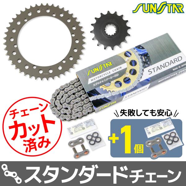 適合車種[YAMAHA::SR500(520コンバート）::::::88-00]チェーンサイズ：520-104リンクチェーンカラー：スタンダードフロントスプロケット品番（歯数）：398-16（16T）リアスプロケット品番（歯数）：RY-11...