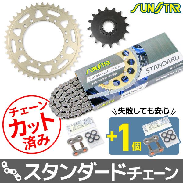 適合車種[YAMAHA::SR500(ワイズギアキャストホイール用）::::::88-00]チェーンサイズ：520-104リンクチェーンカラー：スタンダードフロントスプロケット品番（歯数）：398-16（16T）リアスプロケット品番（歯数）...