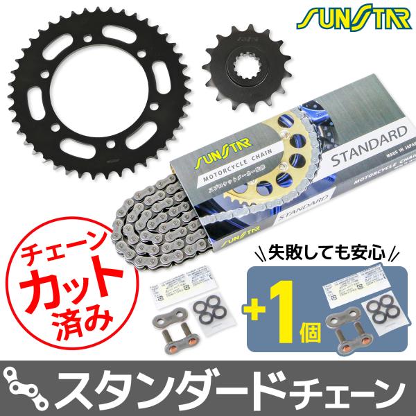 適合車種[KAWASAKI::ZRX400/II::::::94-97]チェーンサイズ：525-106リンクチェーンカラー：スタンダードフロントスプロケット品番（歯数）：413-15（15T）リアスプロケット品番（歯数）：JH-106A-4...