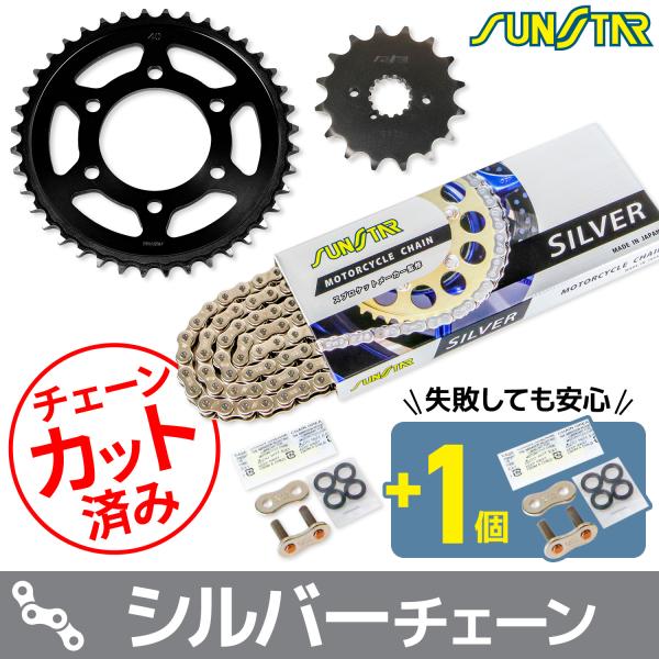 適合車種[KAWASAKI::Z750FXII/III(E1/L1)(530コンバート)::::::80-84][KAWASAKI::Z750GP(530コンバート)::::::82-84]チェーンサイズ：530-106リンクチェーンカラー...
