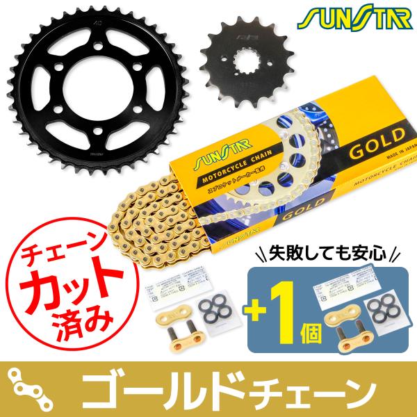 適合車種[KAWASAKI::Z750FXII/III(E1/L1)(530コンバート)::::::80-84][KAWASAKI::Z750GP(530コンバート)::::::82-84]チェーンサイズ：530-106リンクチェーンカラー...