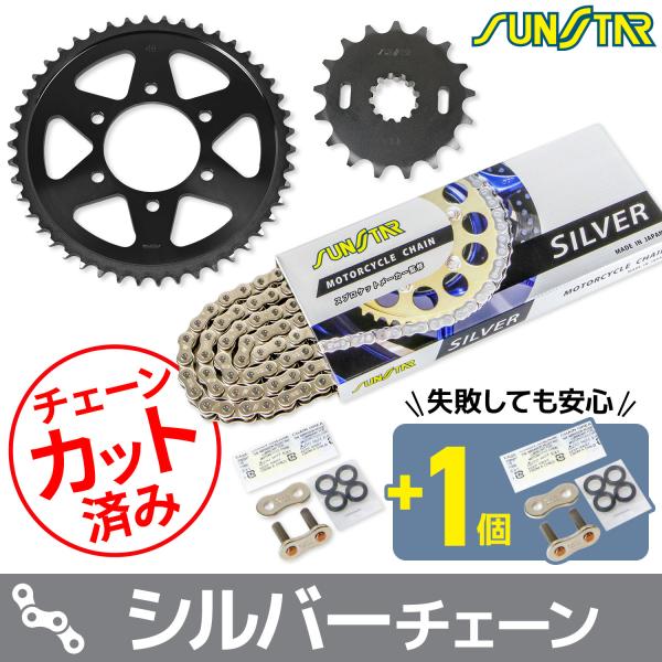 適合車種[KAWASAKI::Z1000R(530コンバート)::::::82-83][KAWASAKI::Z1000J(530コンバート)::::::81-83][KAWASAKI::Z1100GP(530コンバート）::::::81][...