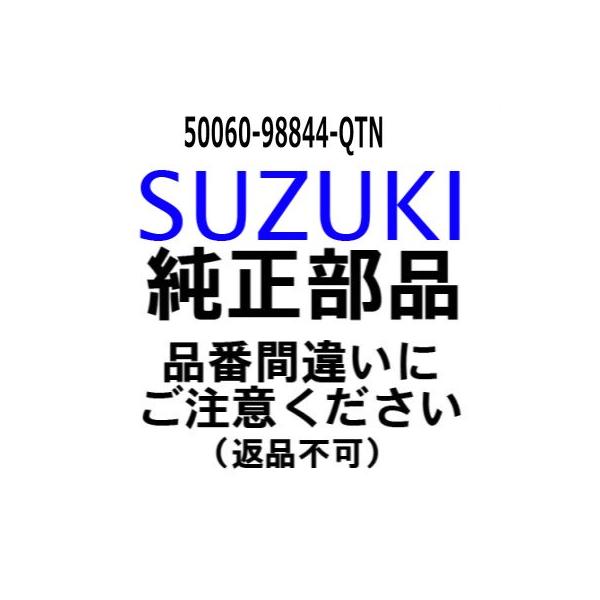 スズキ 船外機 純正部品  50060-98844-QTN ロアユニット(DF300AP/250AP)XX(ホワイト)こちらの商品はスズキ 船外機 純正部品です当商品はご注文後の取り寄せになりますお取り寄せ後の出荷となり7日前後のご到着とな...
