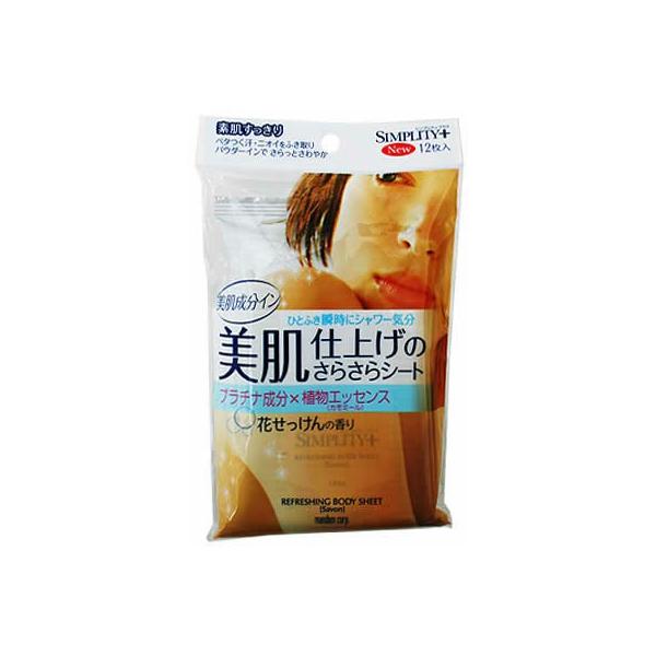 「商品情報」「主な仕様」汗をふき取るだけじゃない! 美肌に仕上げる汗ふきシート日本12枚入り
