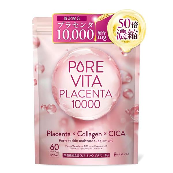 「商品情報」「主な仕様」?【50倍濃縮プラセンタを10,000mg贅沢配合】古代エジプトの女王クレオパトラや秦の始皇帝などが愛用したと伝えられている極上の美容成分プラセンタ。そんなプラセンタの中でもEU規格に適合した厳選された高品質な「豚+...