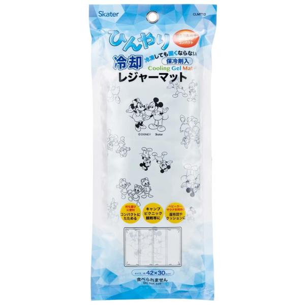 「商品情報」冷凍しても固くならない冷却マット外気温が高い場合は冷凍庫で冷やしてから使用すると、より冷却時間が持続敷くだけでひんやり暑さ対策枕・肩・背中用と、3通りに使えて背中に敷くと冷却感が増しますくり返して使えて、お手入れ簡単、キャンプ・...