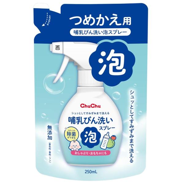 「商品情報」チュチュベビー哺乳びん洗いスプレー詰替え用250ｍL無添加おしゃぶり・おもちゃにも「主な仕様」泡タイプ