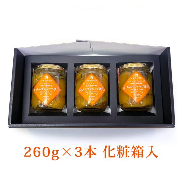 日本一のあんず名産地、長野県千曲市森地区産のあんずを、森地区に伝わる秘伝のレシピをアレンジしたスーパーレシピで味付けました。信州・千曲市森地区は日本一のあんずの里です。この地区で獲れたあんずのみを使用しこの地区に伝わる家庭秘伝のレシピをアレ...