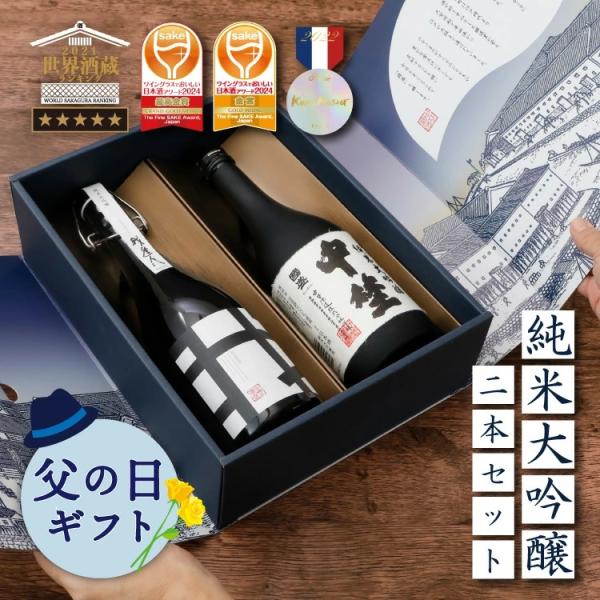 酒類の品目 日本酒 純米大吟醸酒内容量 我逢人720ml原材料 米（国産）、米こうじ（国産米）アルコール分 15度精米歩合 30%日本酒度 ±０前後酒類の品目 日本酒 純米大吟醸酒内容量 中埜720ml原材料 米（国産）、米こうじ（国産米）...