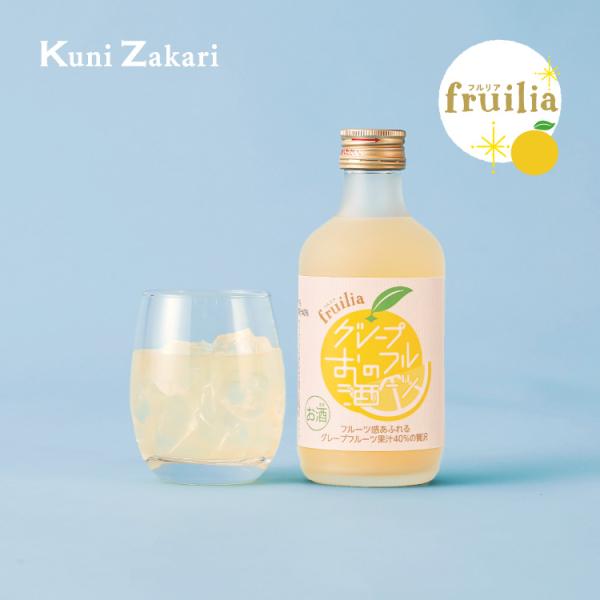 ー フルリア グレープフルーツのお酒   ー酒類の品目 リキュール内容量 300ml原材料 グレープフルーツ(イスラエル産、イタリア産)、醸造アルコール、糖類／酸味料、香料、酸化防止剤（ビタミンC）アルコール分 7％製造者 中埜酒造株式会社...