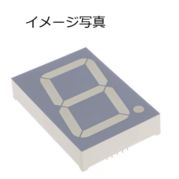 Everlight Electronics Co Ltd　7セグメントLED長期保管品のため樹脂部に若干リード線に錆がございますが未使用品ですので発色には問題ございません