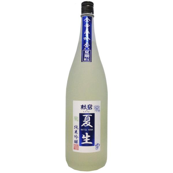 愛知県の新しい酒造好適米「夢吟香ゆめぎんが」を用いて醸した純米吟醸酒を生のままじっくり熟成させたお酒をアルコール度2度ほど下げて火入れしたお酒で生らしい香りとキリッとしまった味わいとキレが特長です。春先になると、五条川沿いの満開の桜並木が見...