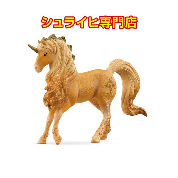 ●商品名：アポロ・ユニコーン(オス)●メーカー品番：70822●サイズ：3.9 × 11.8 × 11.8 cm (幅×奥行×高さ)●重量：132.4 g●材質：PVC(ポリ塩化ビニル)/PET(ポリエステル)●外装：袋入●カテゴリー：ba...