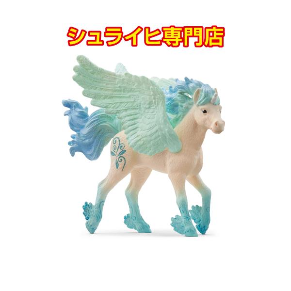 ●商品名：ストーミー・ユニコーン(仔)●メーカー品番：70824●サイズ：3 × 9 × 9 cm (幅×奥行×高さ)●重量：45.5 g●材質：PVC(ポリ塩化ビニル)/PET(ポリエステル)●外装：袋入●カテゴリー：bayala●販売区...