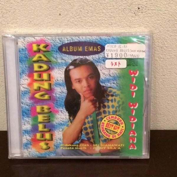 バリ島から、ヒーリングＣＤ入荷！マスターＣＤとしてのご使用をオススメします！★店頭同時販売品★店頭にて同時販売の為、売り切れの際はご容赦ください。撮影時状況など、ご覧いただくブラウザによっても、ジャケットの色合いが異なる場合がございますので...