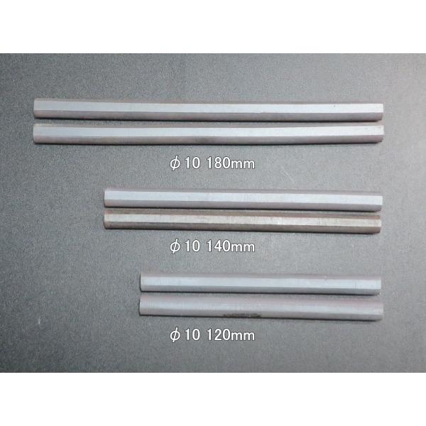 単価は1本あたりです。なお本品は歪みや端部に欠けがある場合がありますのでご了承ください。