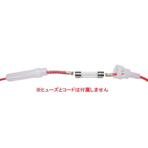単価は1個あたりです。φ6.32mm*30mm用 10A 125VAC