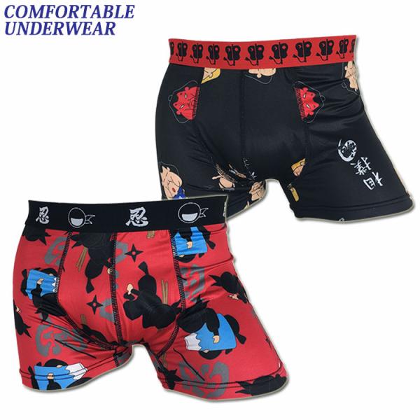 「COMFORTABLE UNDERWEAR/CUW」は人気の定番柄とシンプルウエストゴムのボクサーパンツです。ベーシックなボクサーパンツ。良い品質で良い履き心地のボクサーパンツです。ポリエステルベア天竺■サイズ■Ｍ　ウエスト　76cm-8...