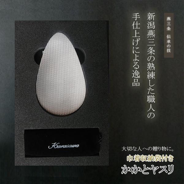 ◆ 新潟燕三条の熟練した職人の手仕上げによる逸品、日本製高級かかと削りです。◆ 踵のがさがさ、角質除去、フットケアに。◆ かかとに合わせたカーブ付きで、ピッタリフィット。◆ ステンレス製でさびにくく清潔。◆ かかとやすりを安全に収納できるケ...