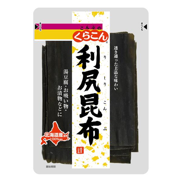 北海道利尻産の昆布です。香り高く澄んだだしがとれるので、お吸い物や湯豆腐におすすめです。※パッケージデザイン等は予告なく変更されることがあります。
