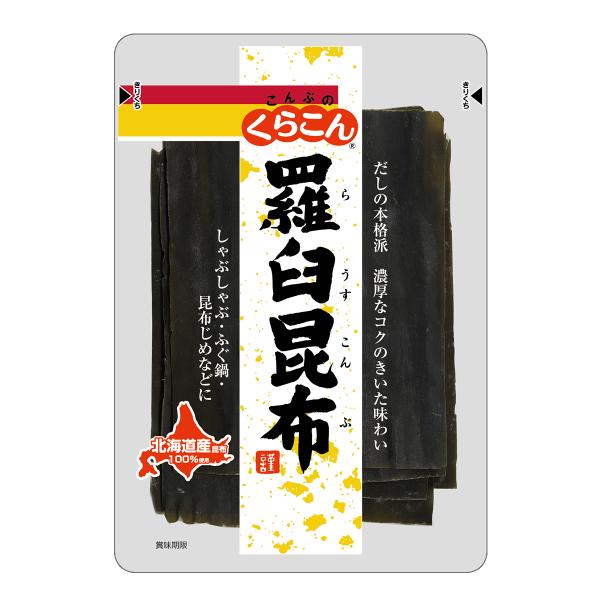 知床半島の東部沿岸で採れた羅臼昆布です。濃厚でコクのあるだしがとれるので、鍋料理や昆布じめにおすすめです。※パッケージデザイン等は予告なく変更されることがあります。
