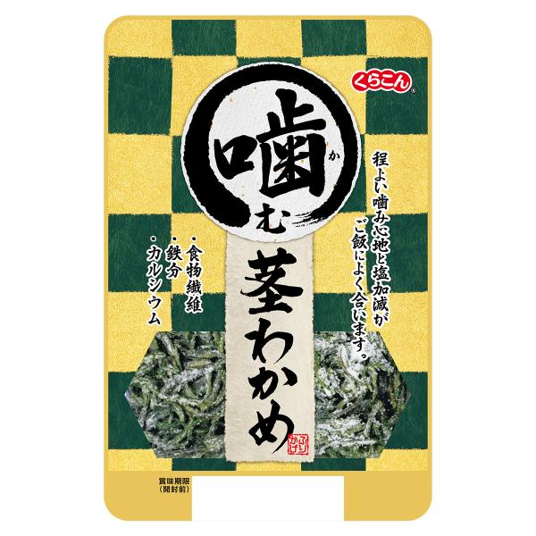 噛み心地の良い茎わかめを楽しめるふりかけです。程よい塩加減と食感がご飯や和え物にぴったりです。