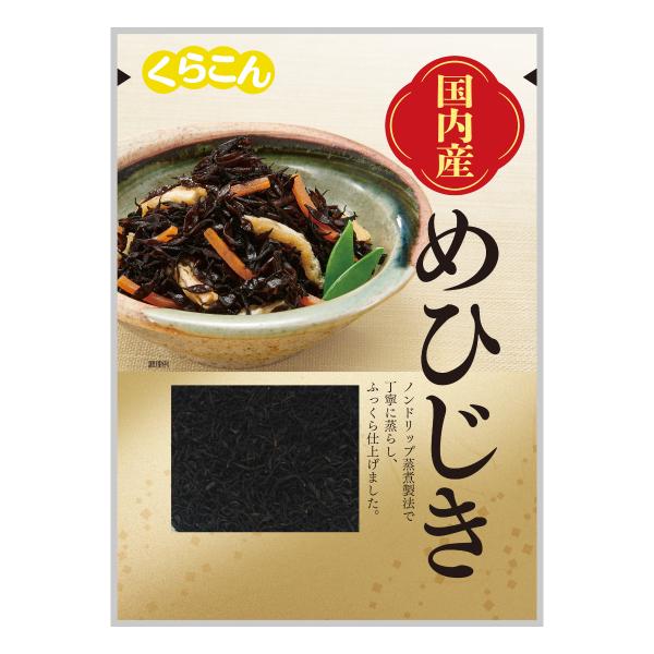 くらこん「めひじき」は、国内産のひじきを使用しています。また、ノンドリップ蒸煮製法でひじき本来の色を残し、食べ応えのある食感に仕上げました。芽ひじき=「米ひじき」、「姫ひじき」とも呼ばれます。ひじきの葉の部分を指します。※パッケージデザイン...